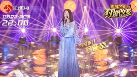 凍齡女神楊鈺瑩登《不凡的改變》：「我特別期望一場顛覆」 每日頭條