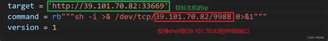 Vulhub Couchdbh2database漏洞复现（简单好上手）couchdb未授权复现 Csdn博客