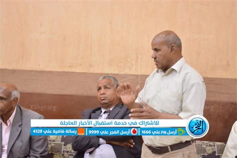 بدران يعقد جلسات للحوار الوطني بإدفو ويؤكد لدينا أمل في التغيير