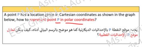solved a point p has a location given in cartesian coordinates as