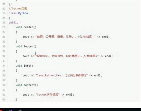 C继承c继承代码 Csdn博客
