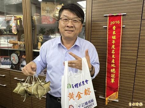 一年只賣一次 西螺「黃金米粽」424預購 雲林縣 自由時報電子報