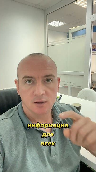 Касается всех Покупателей🔥Не забудьте сделать это недвижимость