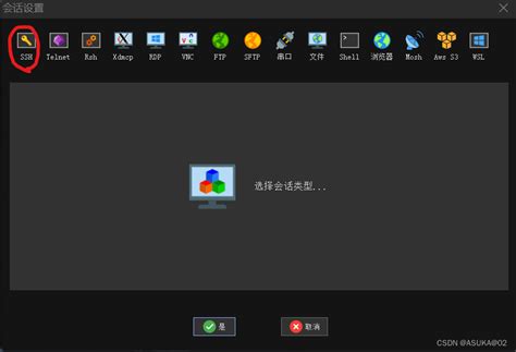 Ubuntu Mobaxterm Cpolar Ssh Vnc Server Did Not Offer Supported