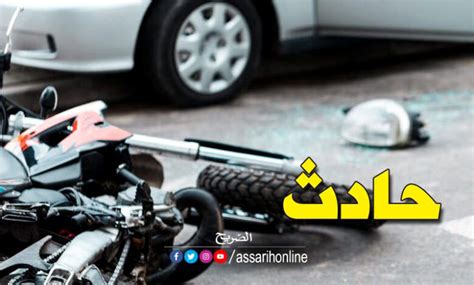 بن عروس وفاة شابّ في حادث مرور Assarih