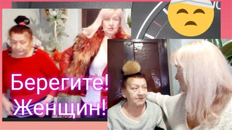 #Переполох в семье/Мама взяла себя в руки/Годовщина!#Днепр тихо.. - YouTube