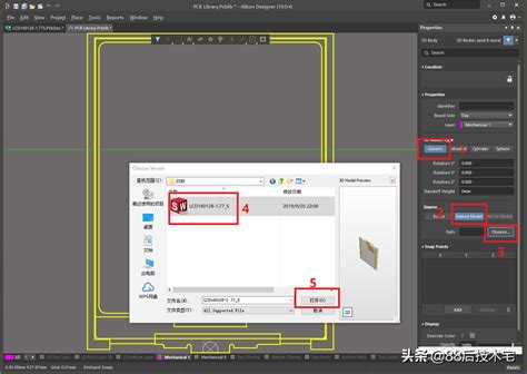 AltiumDesigner导入模型呈现逼真3D PCB效果 哔哩哔哩