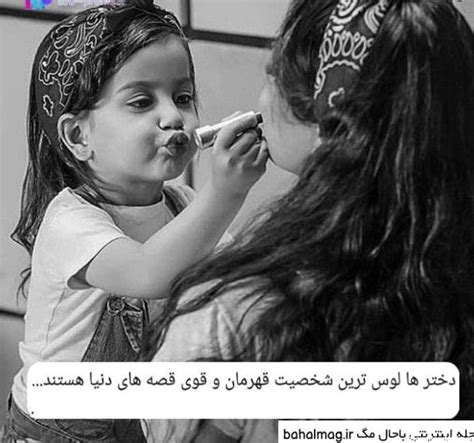 عکس پروف بچه گانه غمگین