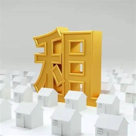 北京现在各区租房什么价格？9月1日起，新规实施！租赁住房房租