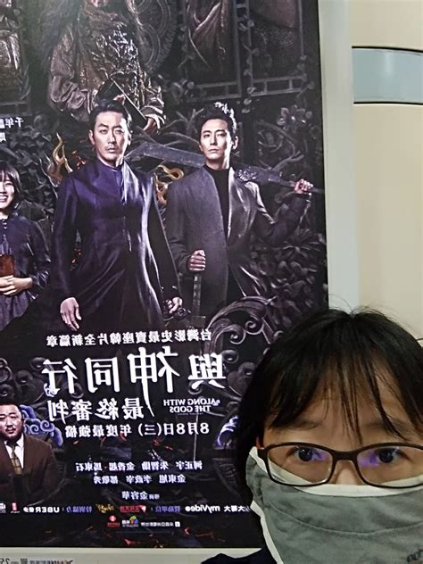 不輸好萊塢特效作品 活動1：找尋使者身影 搶先與神同行！勇闖地獄粉絲大募集 Ettoday新聞雲