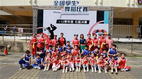 狂賀！本校腰鼓隊參加112學年度全國學生舞蹈比賽榮獲 國小b 團體甲組 民俗舞 成績優等！
