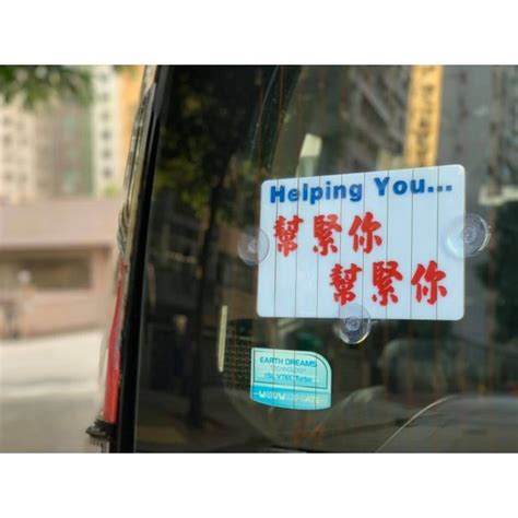 Helping You
