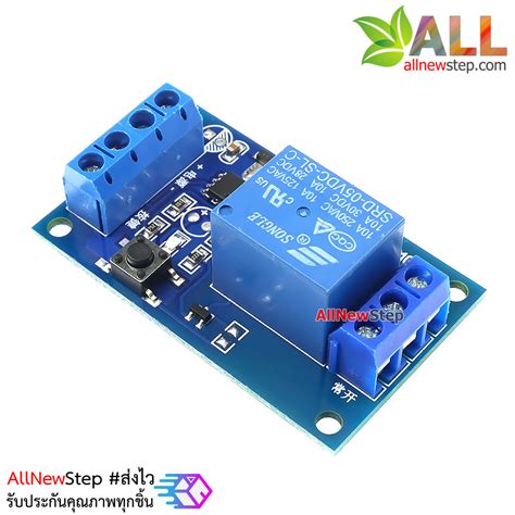 Relay Module Onoff Switch โมดูลรีเลย์สวิตช์กดเปิดกดปิด ใช้ไฟเลี้ยง 5v Arduinoall ขาย Arduino