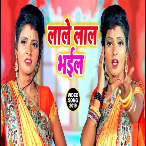 Chulbul Pandey Spotify