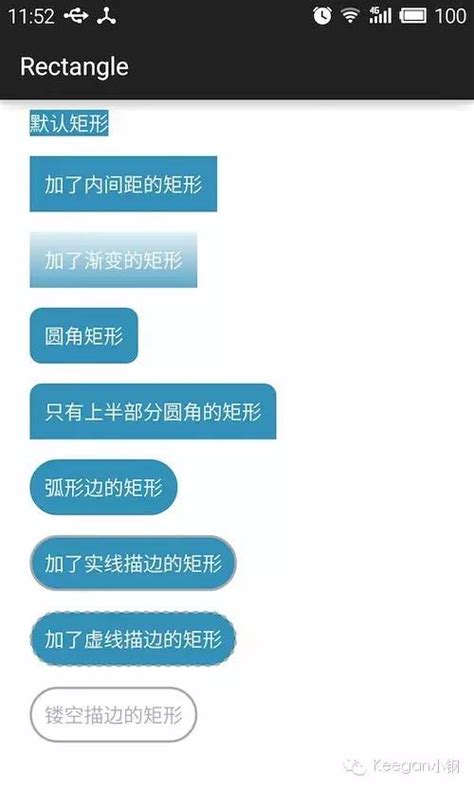 Android样式的开发 shape篇 阿里云开发者社区