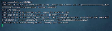 运行脚本startsh后ctrlc 不能后台使用 · Issue 759 · Zhayujiechatgpt On Wechat · Github