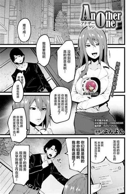 Artist Yonyon Nhentai Hentai Doujinshi And Manga