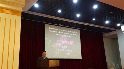2017年新疆植物学会学术年会暨第三届新疆植物学科研究生论坛召开 新疆维吾尔自治区科学技术协会