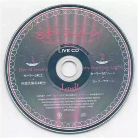 Anime Cd Musical Pretty Guardian Sailor Moon Le Mouvement Final Fan
