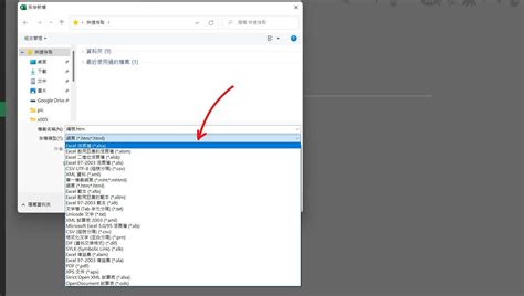 【教學】word 表格如何轉excel 不變形？跟著步驟馬上搞定！ Jafns Note