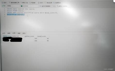 mysql插入、替换、更新、删除使用技巧 csdn博客