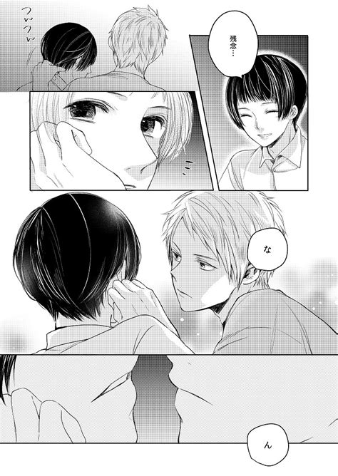 Omu 美容師ぱろ Hetalia Dj Jp Myreadingmanga