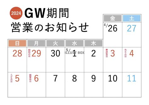ブログ一覧 有限会社 加藤木工