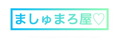 🐯佐竹ひな🐾 のサブ Satakehina2nd Twitter