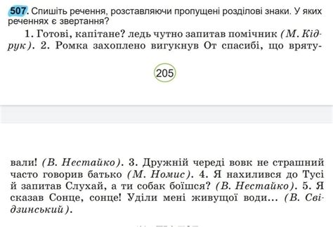 допоможіть будь ласка Школьные Знания Com