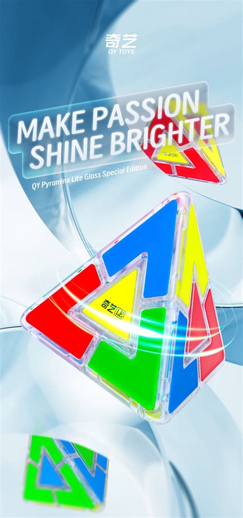 New Qiyi Pyraminx Lite Special Edition Rnewcubes