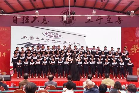 2019年东莞市南华职业技术学校招生简章 广东招生网