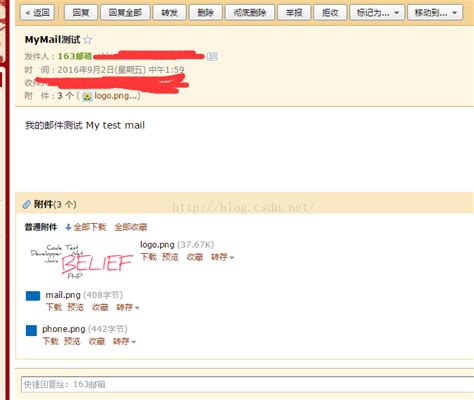 Java发送带附件的邮件附件图片显示在邮件内容中java邮箱通过附件的方式显示图片 Csdn博客