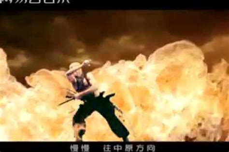 周杰伦 乱舞春秋腾讯视频