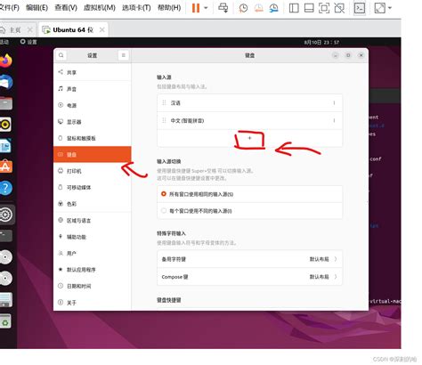 Ubuntu无法使用中文拼音输入问题，解决方法ubuntu拼音输入法不正常 Csdn博客