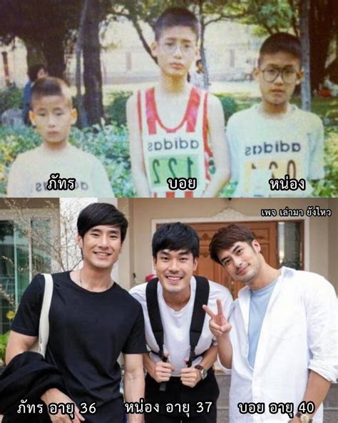 เล่ามา 3 พี่น้องหนุ่มหล่อ บ้านฉัตรบริรักษ์ 👦🏻👦🏻👦🏻 ️ โตมาด้วยกันรัก