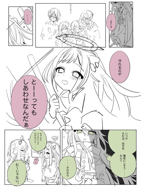 とりあえず供養 https t co Ie5DExiUbN椋田の漫画