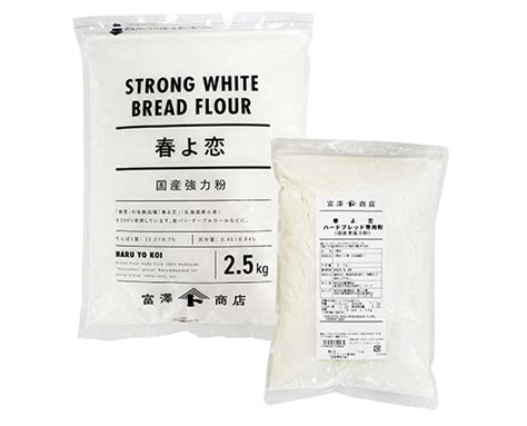 春よ恋25kg・春よ恋ハードブレッド専用粉1kg 1セット 小麦粉・ミックス粉・雑穀粉国産小麦粉国産小麦粉 通販 富澤商店