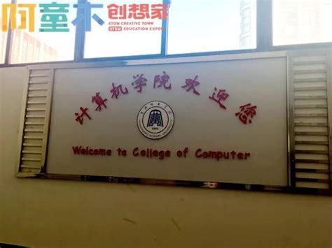 阿童木創想家前往黃岡師範學院，實現校企協同育人事項落地 每日頭條