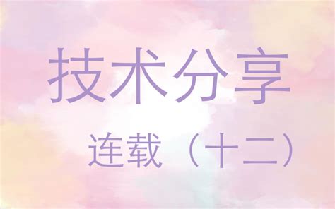 每天一个小目标 unity技术分享（十二） 知乎