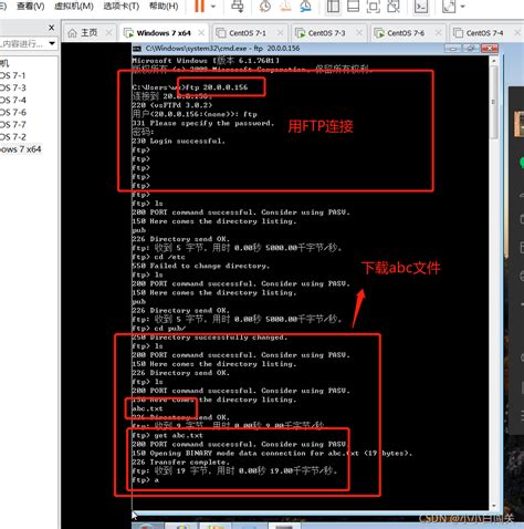 Linux中ftp服务 Csdn博客