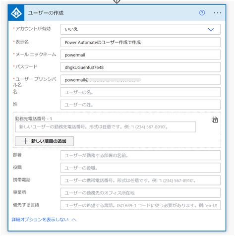 Microsoft Graph Api