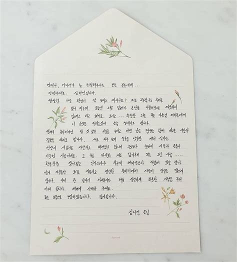 미녀음치 김미연 12월 결혼…예비신랑 눈빛에 사랑과 존중 가득한 사람[전문]