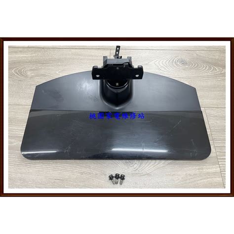 【桃園大批發】sony 新力 電視腳座 Kdl 32v4000 腳座 底座 二手良品 附螺絲f0171 蝦皮購物