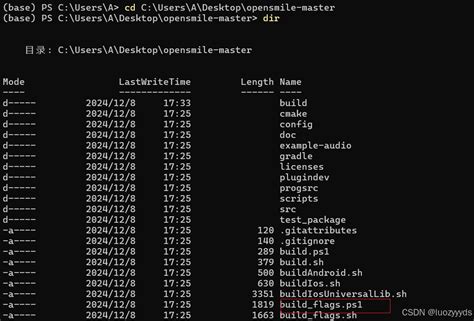 Windows上基于opensmile实现语音情绪识别 Csdn博客