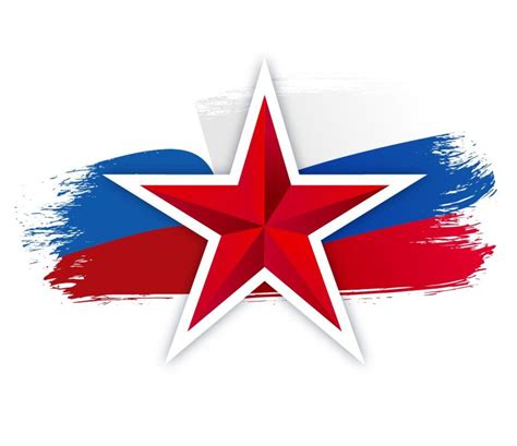 Поздравляем с Днём защитника Отечества Городской психолого педагогический центр