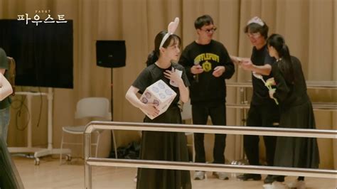 연극 파우스트 연습실스케치 3 Youtube