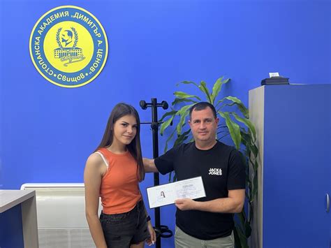 Стопанска академия Стопанска академия „Димитър А Ценов“