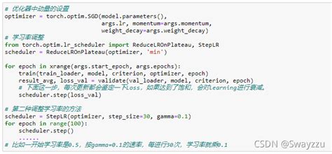 人工智能学习pytorch数据集分割及动量示例详解python脚本之家