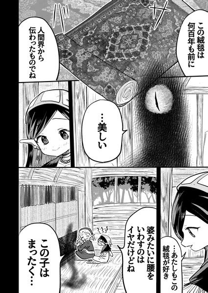 ニーナ32 Pixiv年鑑β