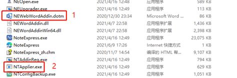 Word插入noteexpress插件时“运行错误429：activex部件不能创建对象“解决方案 知乎